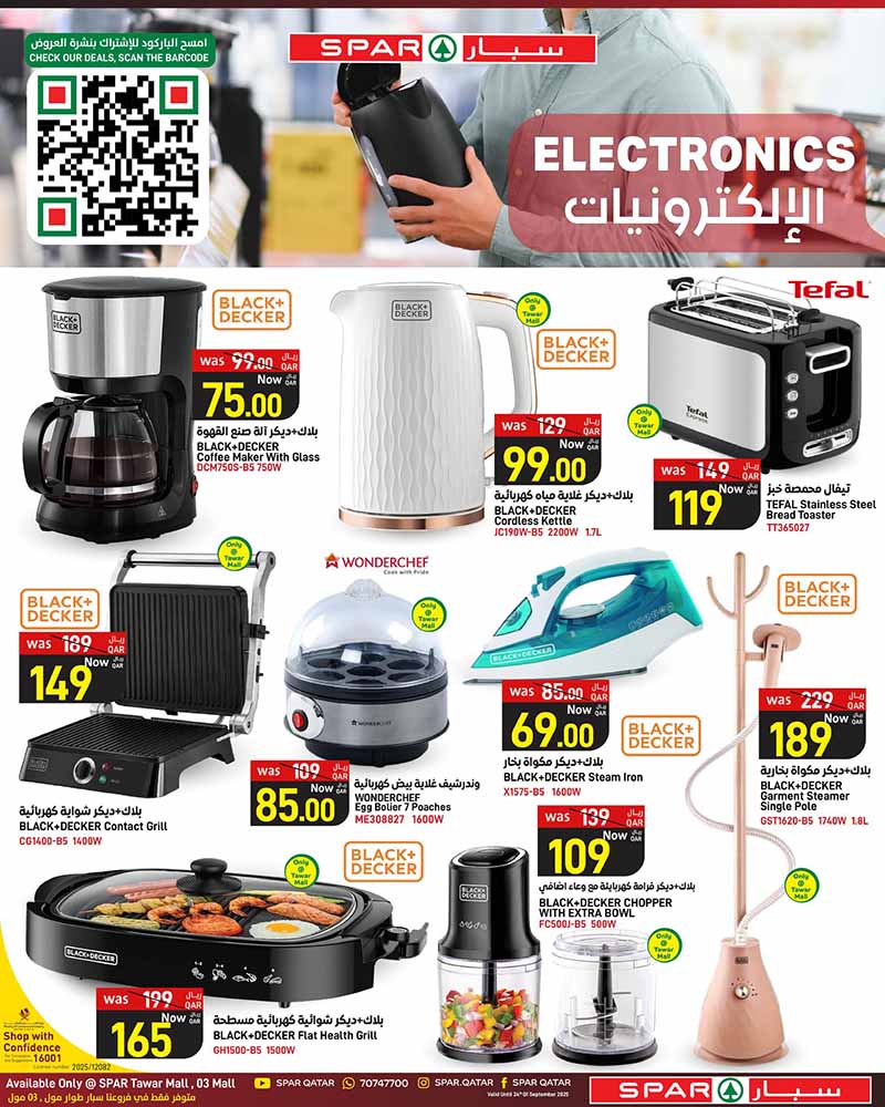 spar-hyper-weekly-20-09-2025-7 | Qatar i Discounts
