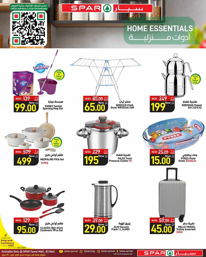 spar-hyper-weekly-20-09-2025-8 | Qatar Offers & Weekly Discounts ...