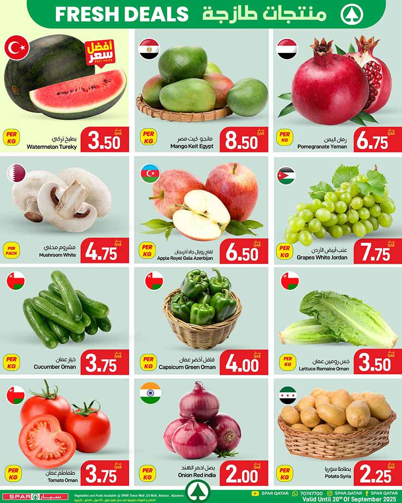 spar-hyper-weekly-20-09-2025-9 | Qatar i Discounts