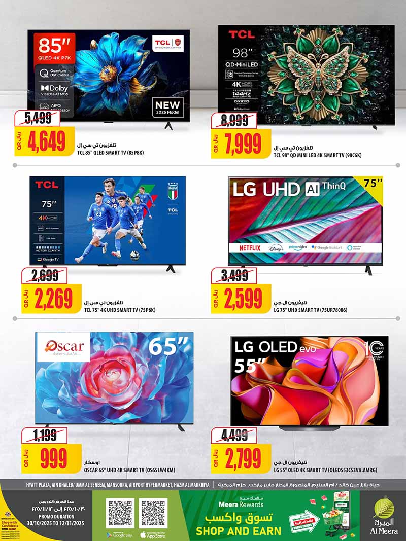 al-meera-electronics-31-10-2025-6 | Qatar Offers & Weekly Discounts ...