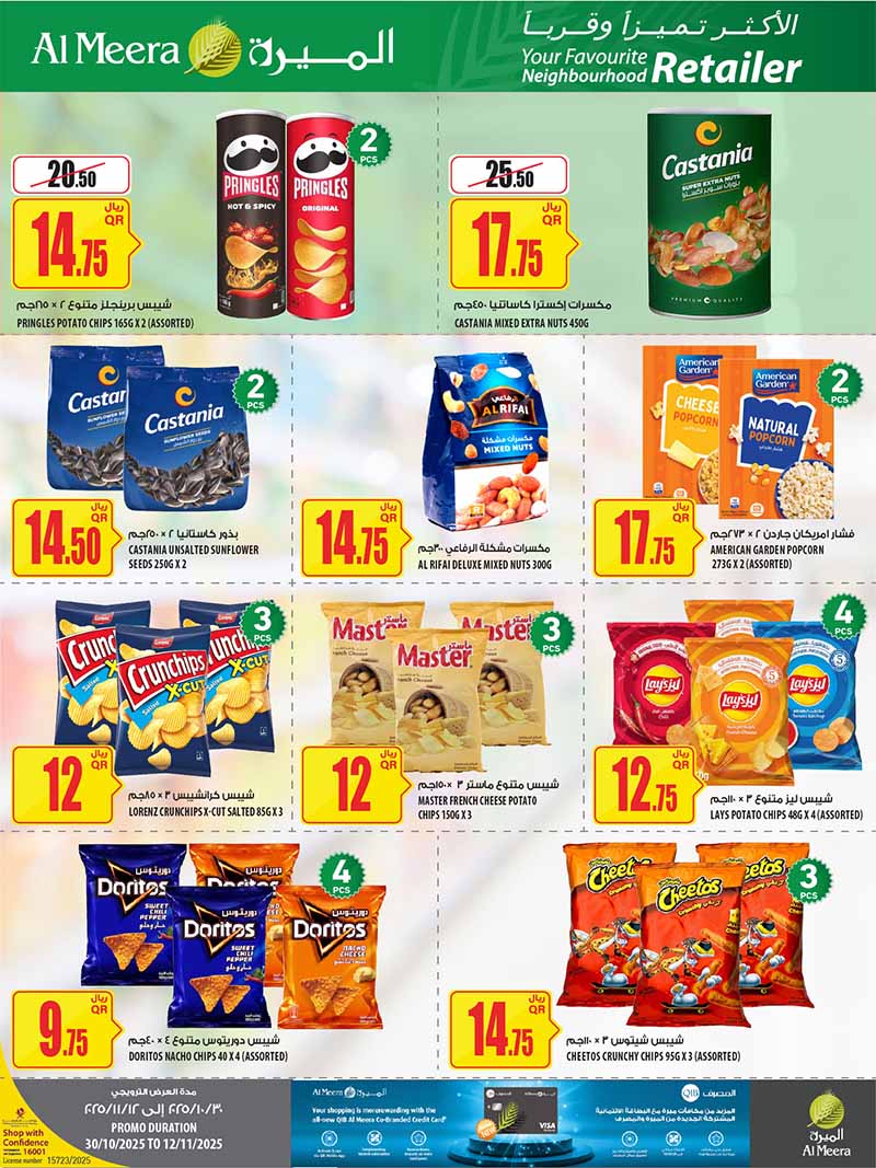 al-meera-fmcg-weekly-offers-31-10-2025-936 | Qatar Offers & Weekly ...