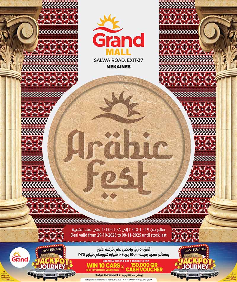 grand-mall-mekaines-arabic-fest-30-10-2025-1 | Qatar i Discounts