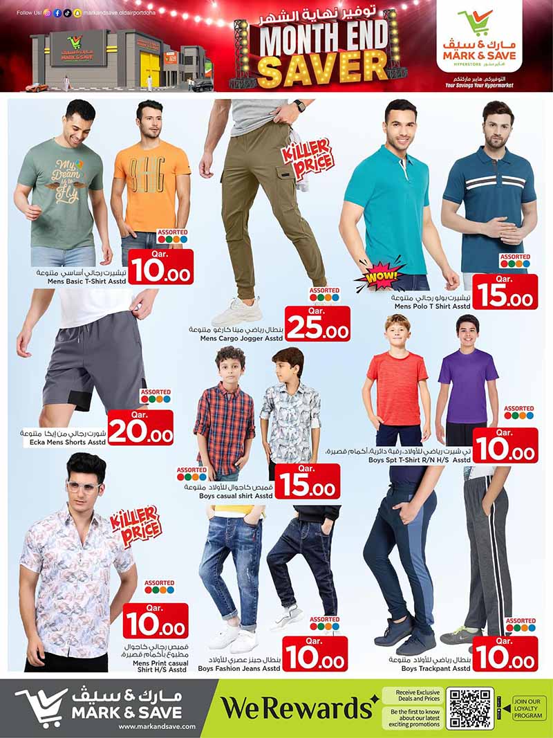mark-and-save-month-end-saver-27-10-2025-916 | Qatar i Discounts