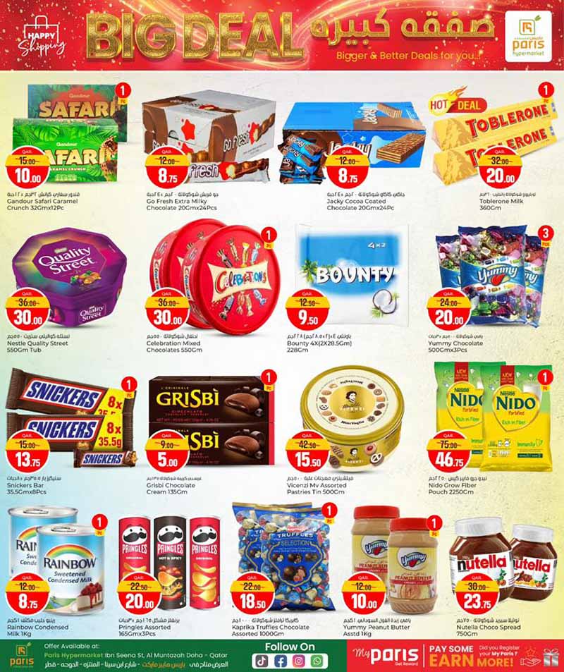 paris-hyper-al-muntazah-big-deals-08-10-2025-4 | Qatar Offers & Weekly ...