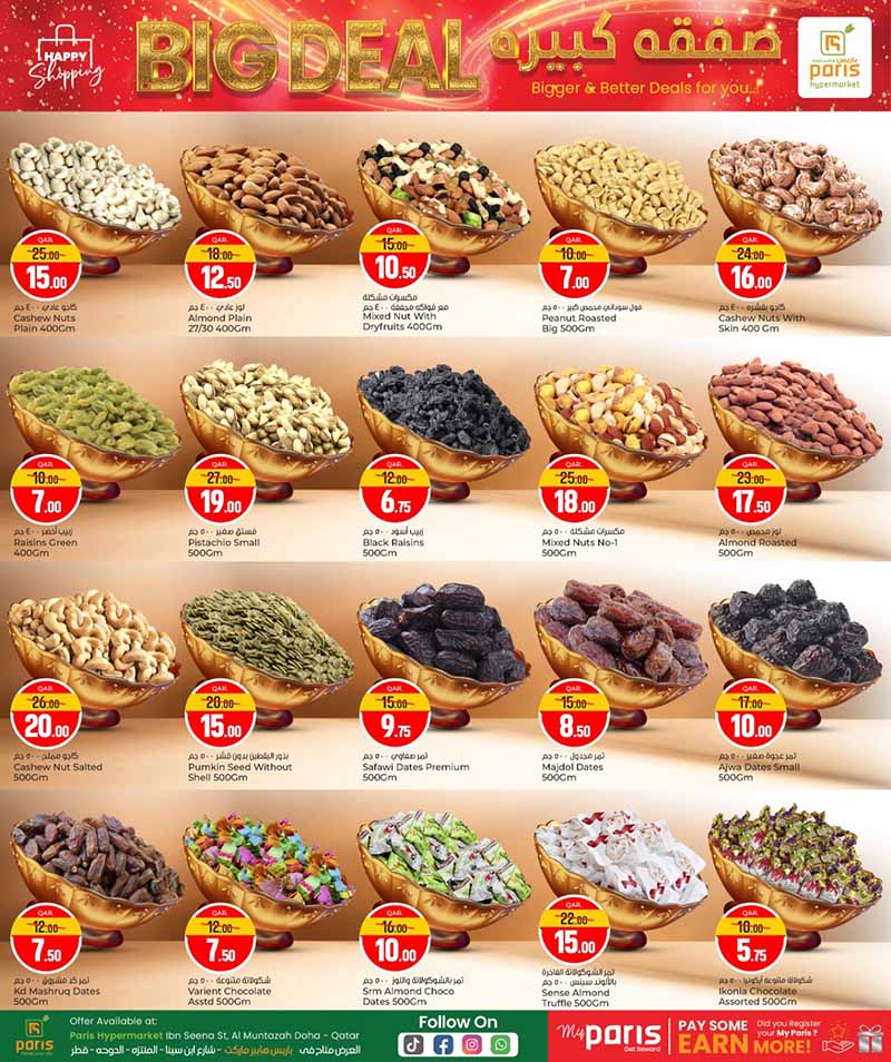 paris-hyper-al-muntazah-big-deals-08-10-2025-7 | Qatar i Discounts