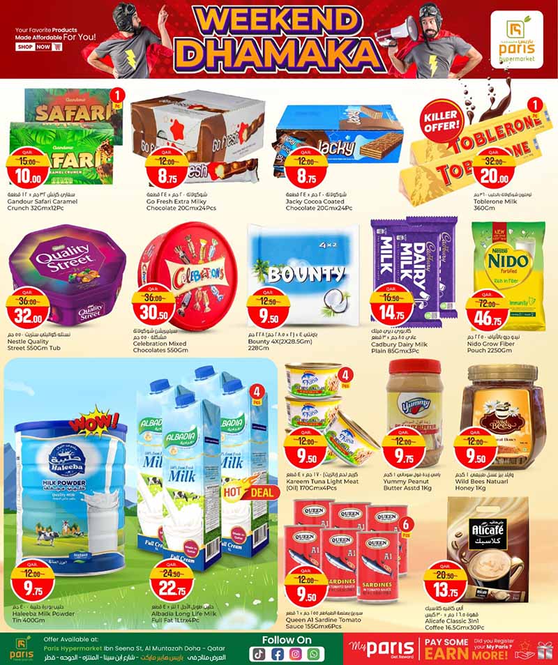 paris-hyper-al-muntazah-weekend-22-10-2025-5 | Qatar i Discounts
