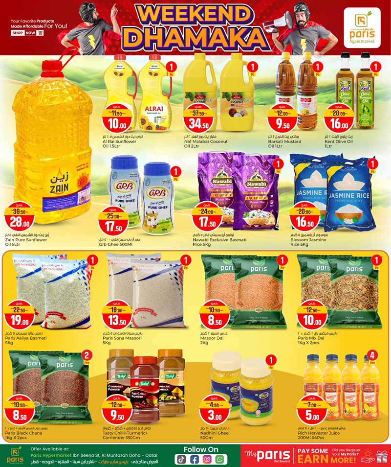 paris-hyper-al-muntazah-weekend-22-10-2025-6 | Qatar i Discounts