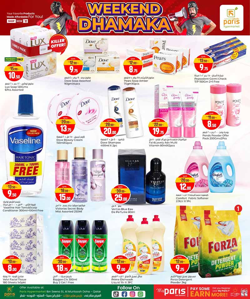 paris-hyper-al-muntazah-weekend-22-10-2025-7 | Qatar i Discounts