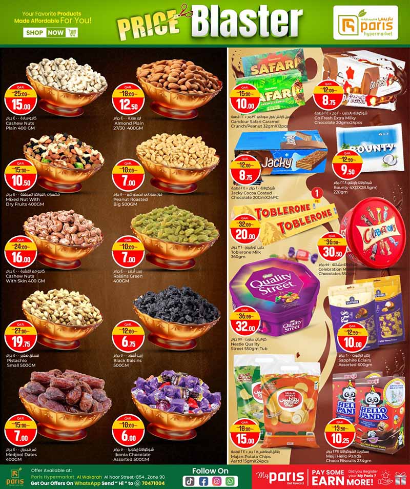 paris-hyper-al-wakra-price-blaster-15-10-2025-4 | Qatar i Discounts