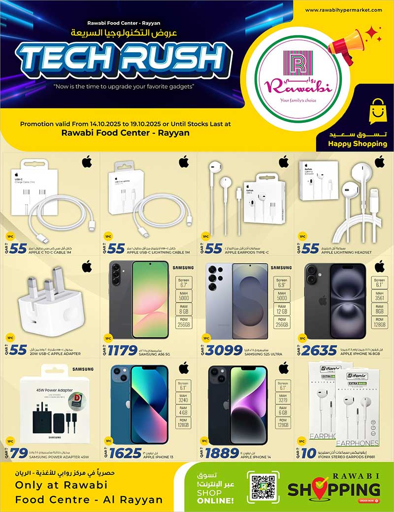 Rawabi Food Center Rayyan TECH RUSH 14-10 to 19-10 | Qatar Offers ...