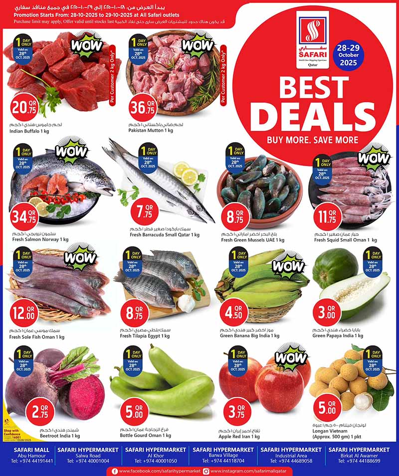 safari-hyper-best-deals-28-10-2025-1 | Qatar i Discounts