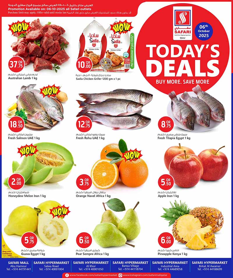 safari-hyper-todays-deals-06-10-2025-1 | Qatar i Discounts
