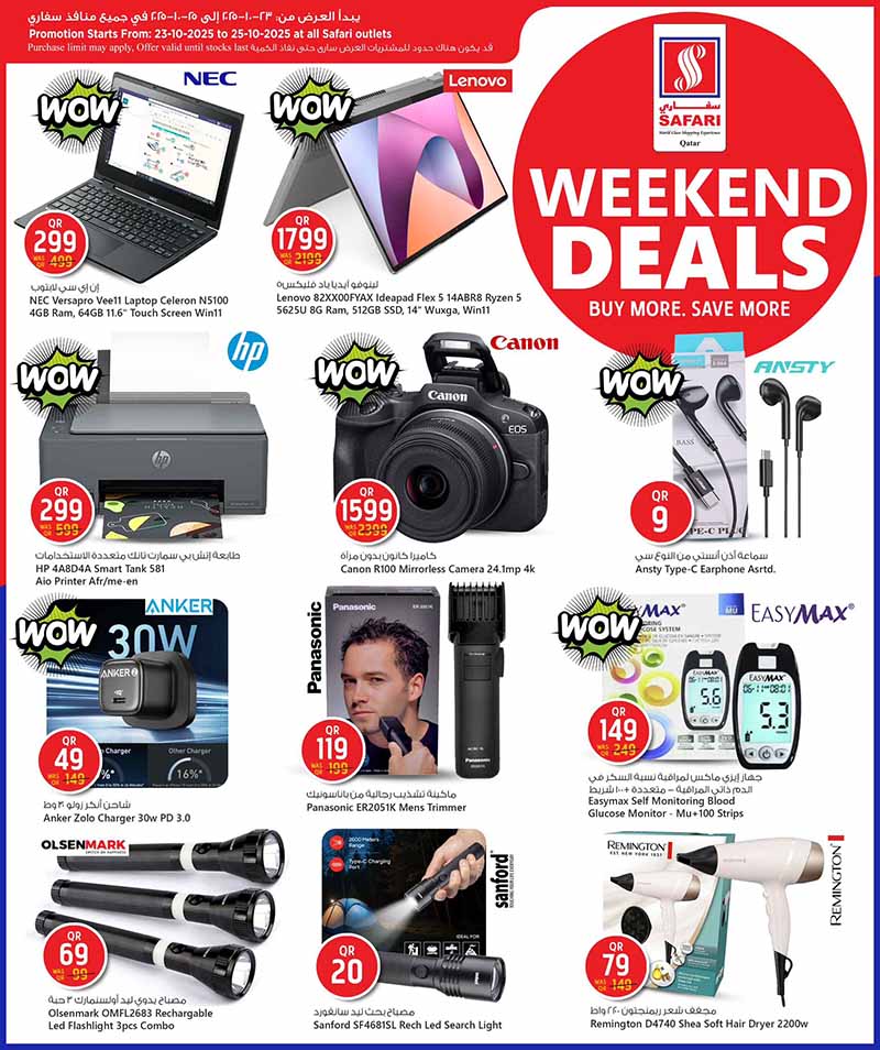safari-hyper-weekend-deals-23-10-2025-918 | Qatar i Discounts