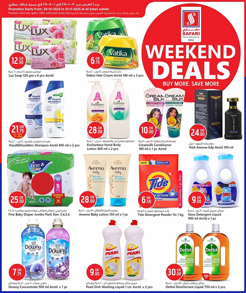 safari-hyper-weekend-deals-30-10-2025-912 | Qatar i Discounts