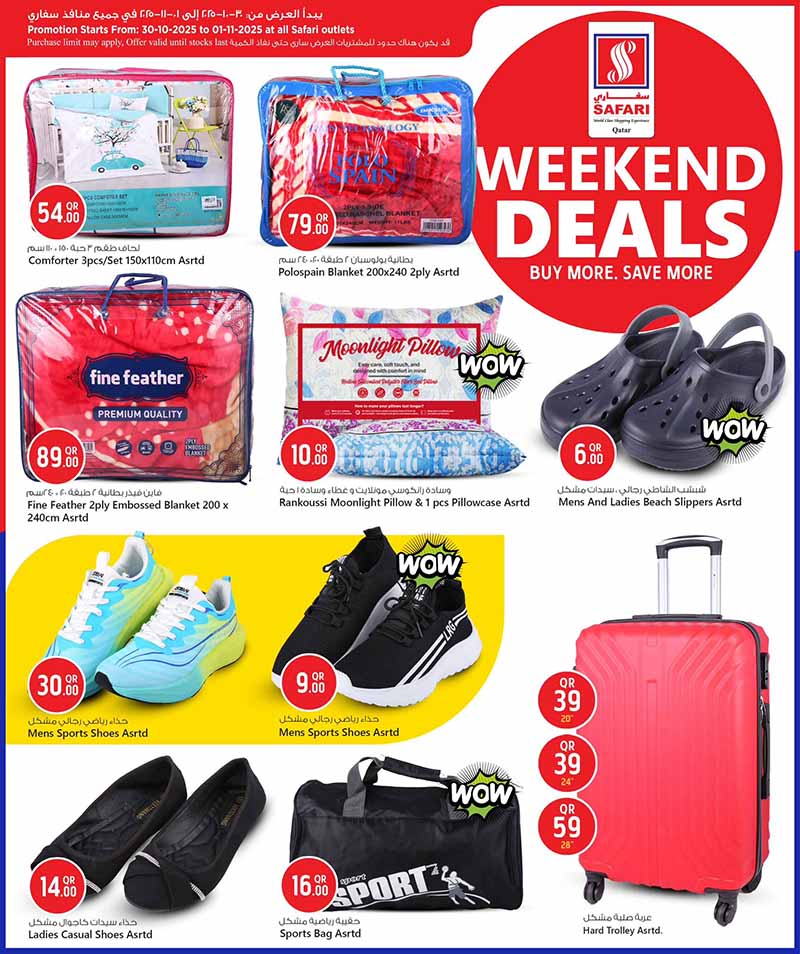 safari-hyper-weekend-deals-30-10-2025-916 | Qatar i Discounts