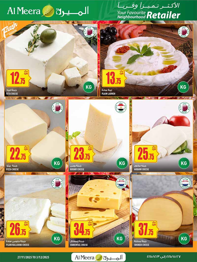 al-meera-qatar-fmcg-offers-29-11-2025-6 | Qatar i Discounts