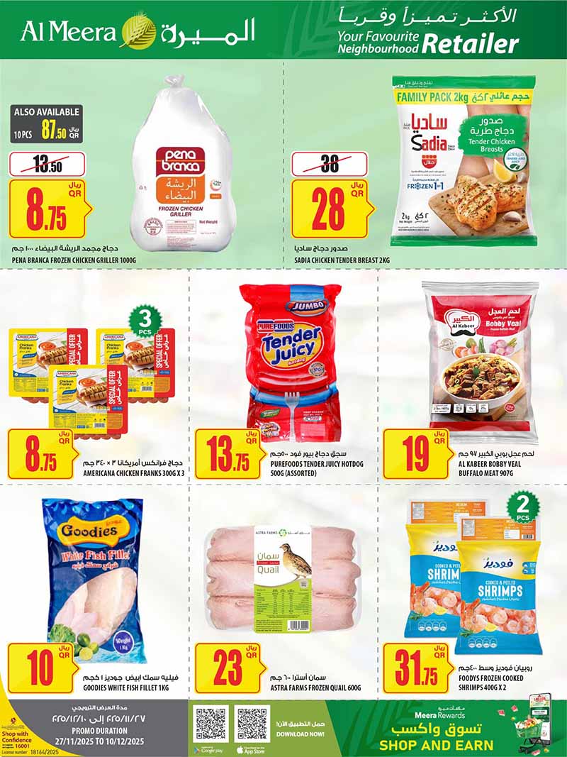 al-meera-qatar-fmcg-offers-29-11-2025-921 | Qatar i Discounts
