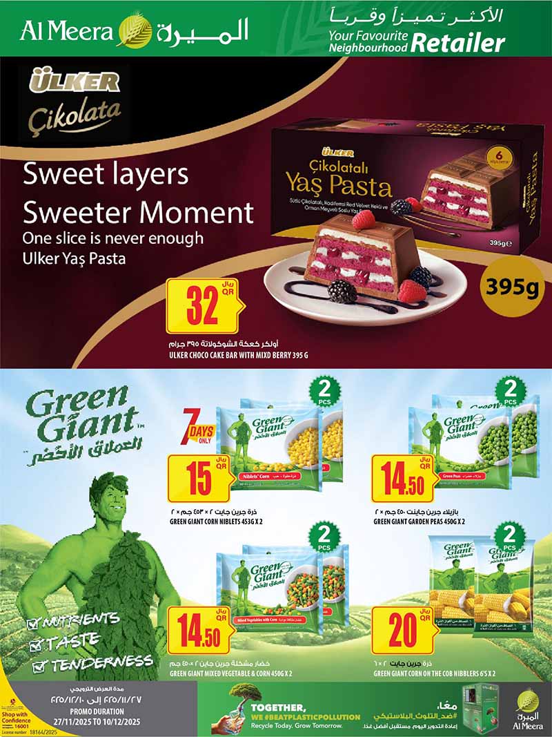 al-meera-qatar-fmcg-offers-29-11-2025-924 | Qatar i Discounts