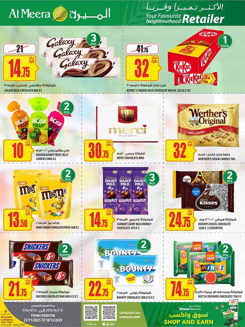 al-meera-qatar-fmcg-offers-29-11-2025-935 | Qatar Offers & Weekly ...