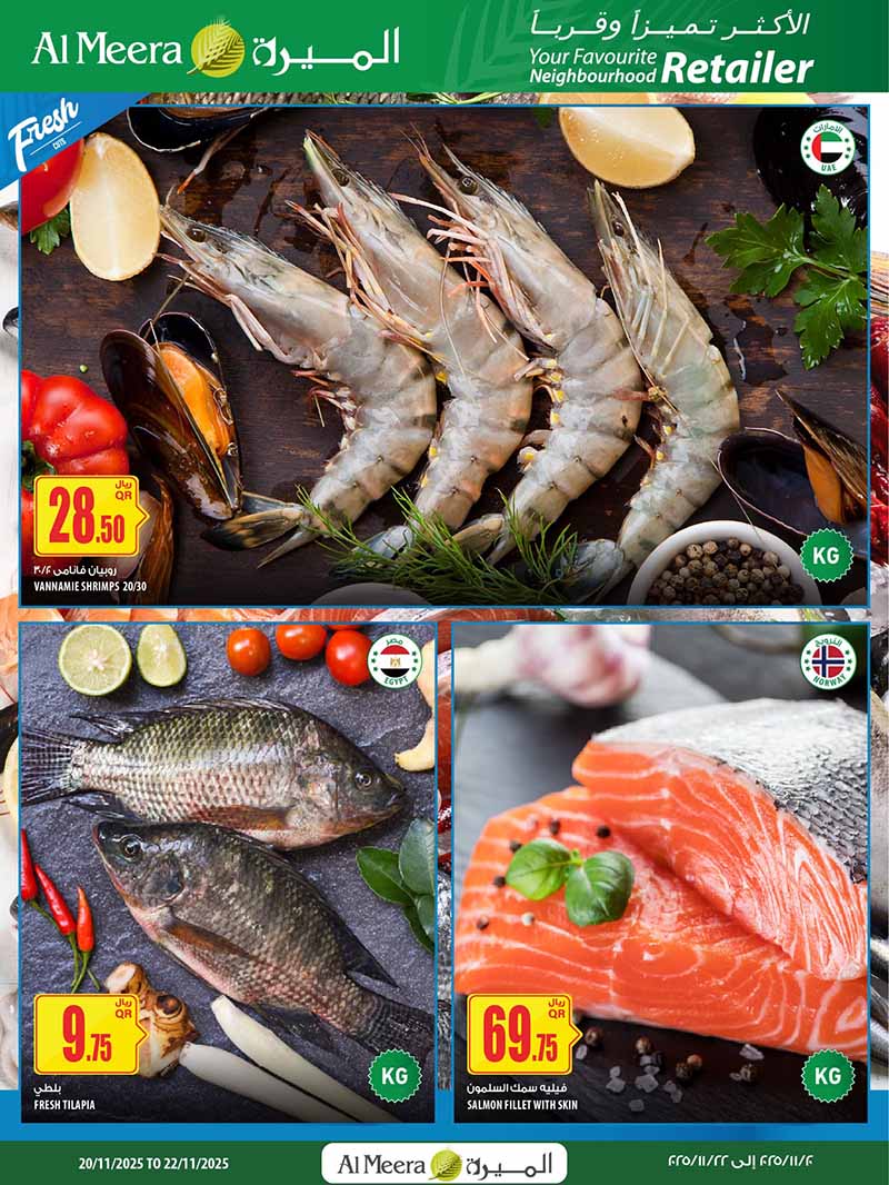 al-meera-qatar-weekend-offers-20-11-2025-3 | Qatar Offers & Weekly ...