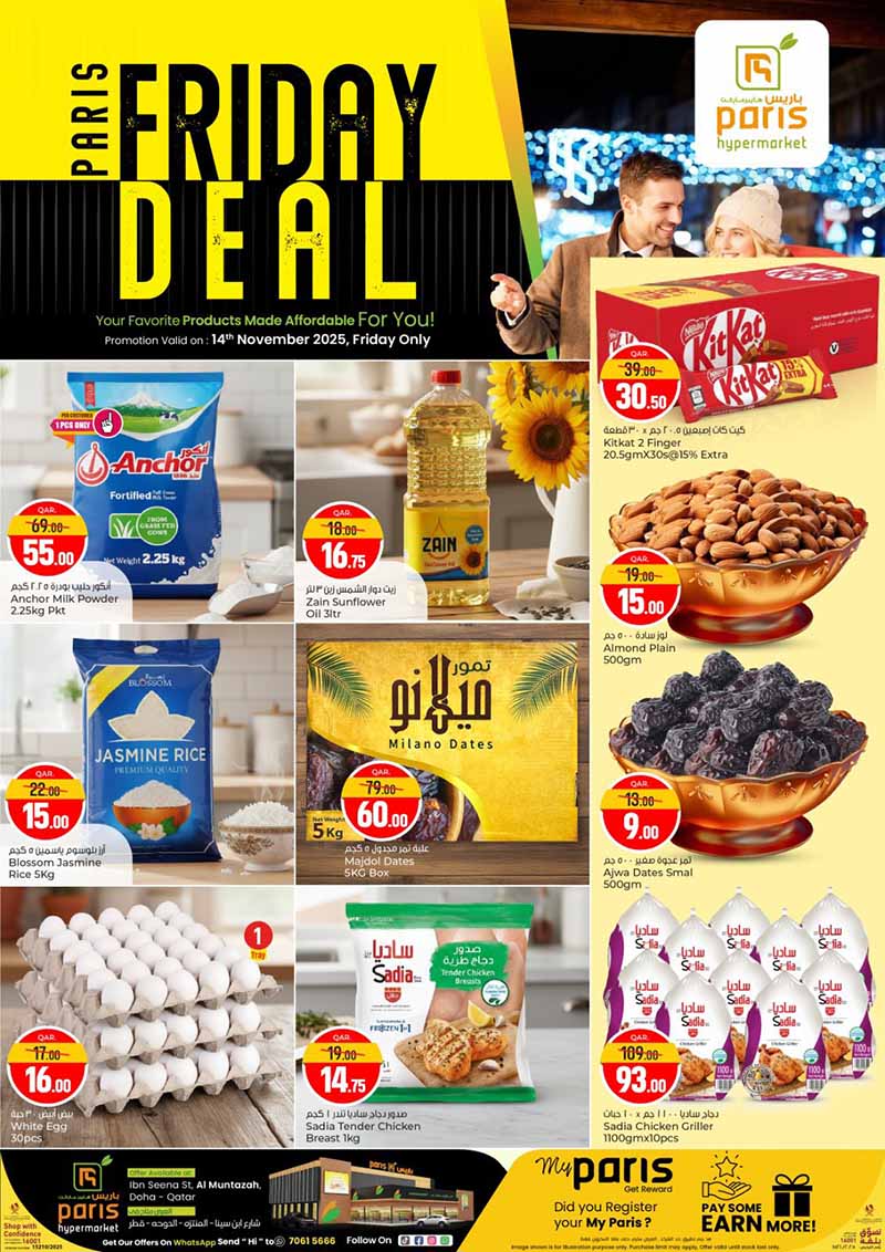 paris-hyper-al-muntazah-friday-deal-14-11-2025-2 | Qatar i Discounts