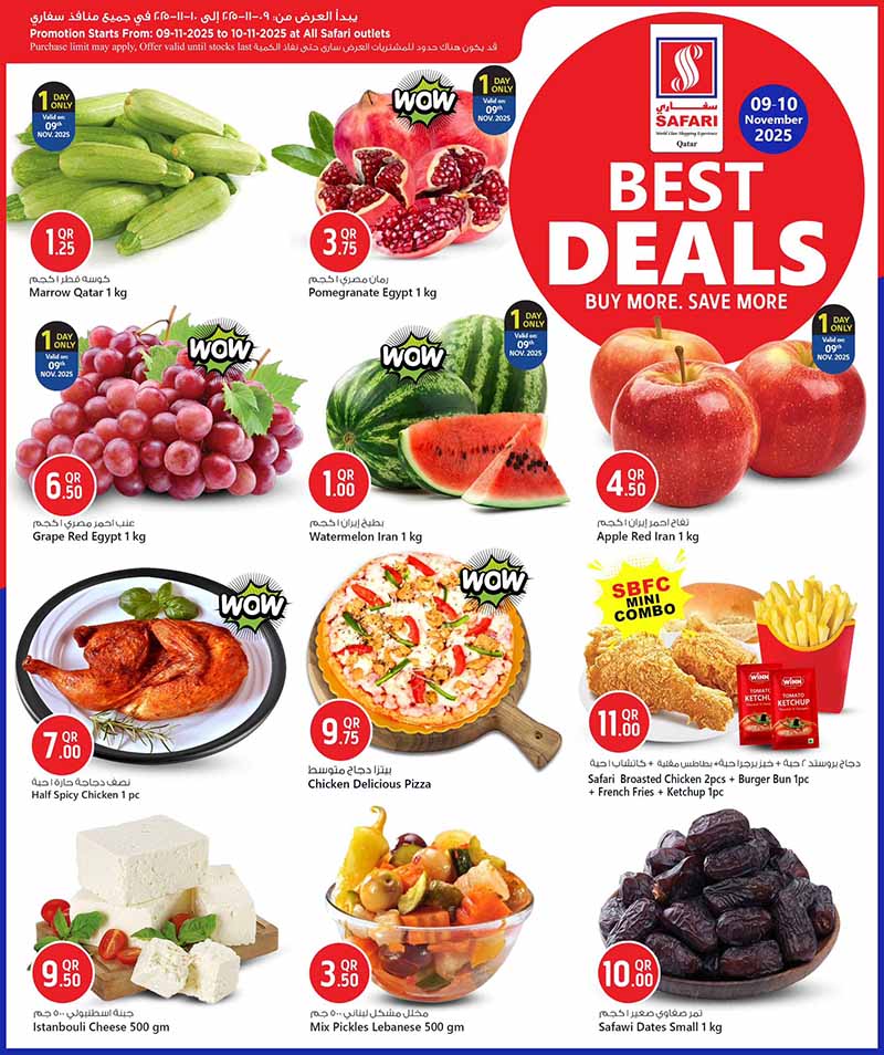 safari-hyper-best-deals-09-11-2025-2 | Qatar i Discounts