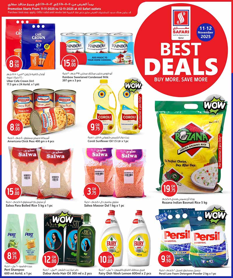 safari-hyper-best-deals-11-11-2025-3 | Qatar i Discounts
