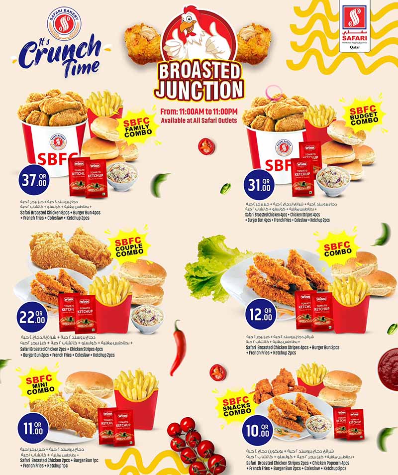 safari-hyper-pizza-fest-and-broasted-01-11-2025-2 | Qatar i Discounts