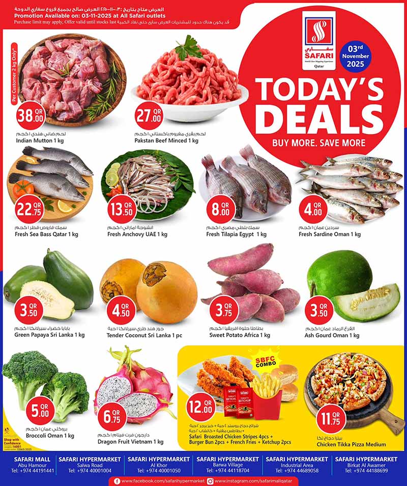 safari-hyper-todays-deals-03-11-2025-1 | Qatar i Discounts