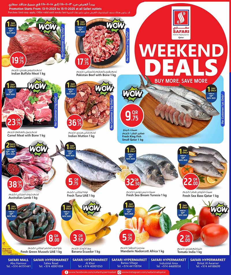 safari-hypermarket-weekend-offers-13-11-2025-1 | Qatar i Discounts