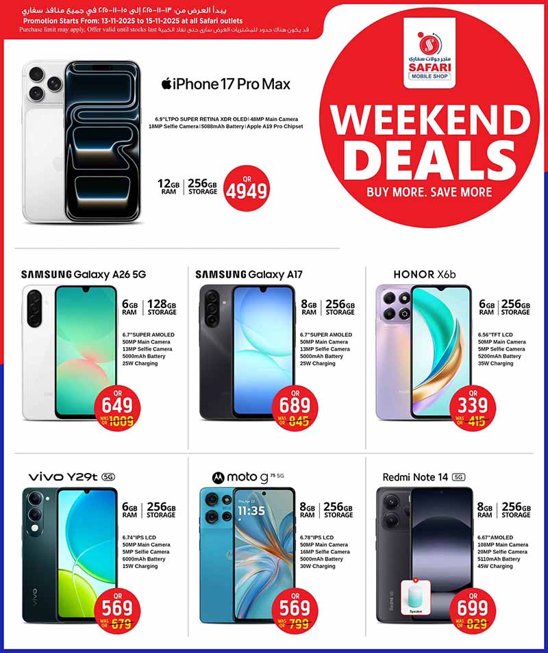 safari-hypermarket-weekend-offers-13-11-2025-918 | Qatar i Discounts