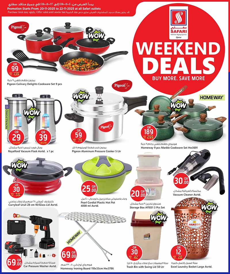 safari-hypermarket-weekend-offers-20-11-2025-912 | Qatar i Discounts