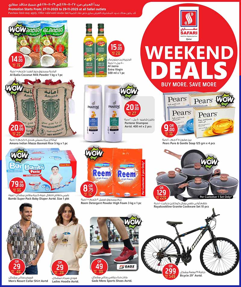 safari-hypermarket-weekend-offers-27-11-2025-7 | Qatar i Discounts