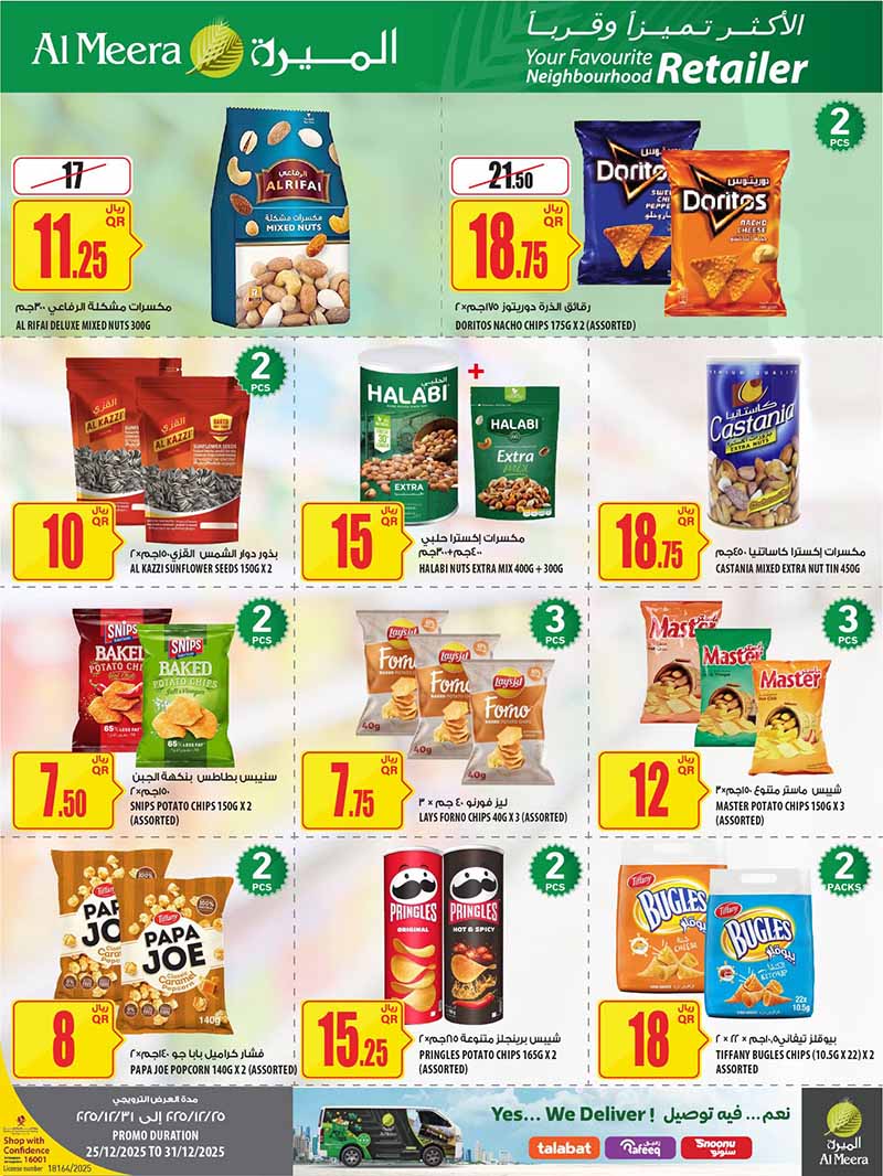 al-meera-fmcg-offers-25-12-2025-913 | Qatar i Discounts