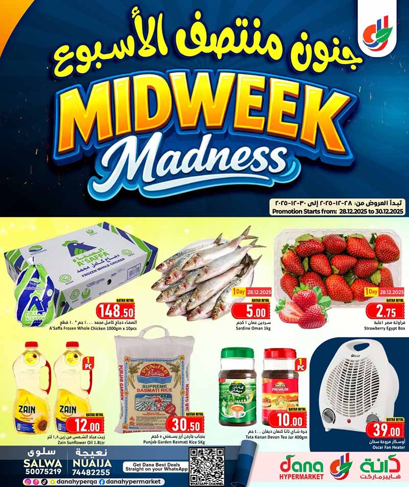 dana-hypermarket-midweek-madness-28-12-2025-1 | Qatar i Discounts