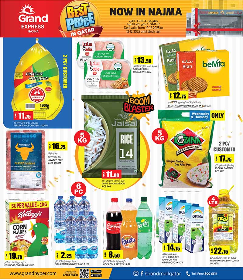 grand-express-najma-grand-opening-10-12-2025-5 | Qatar i Discounts