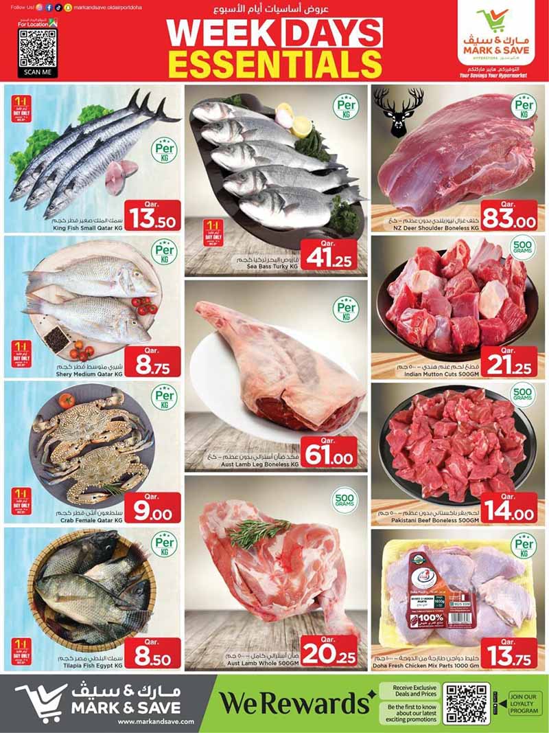 mark-and-save-hyperstore-weekdays-essentials-15-12-2025-4 | Qatar i ...