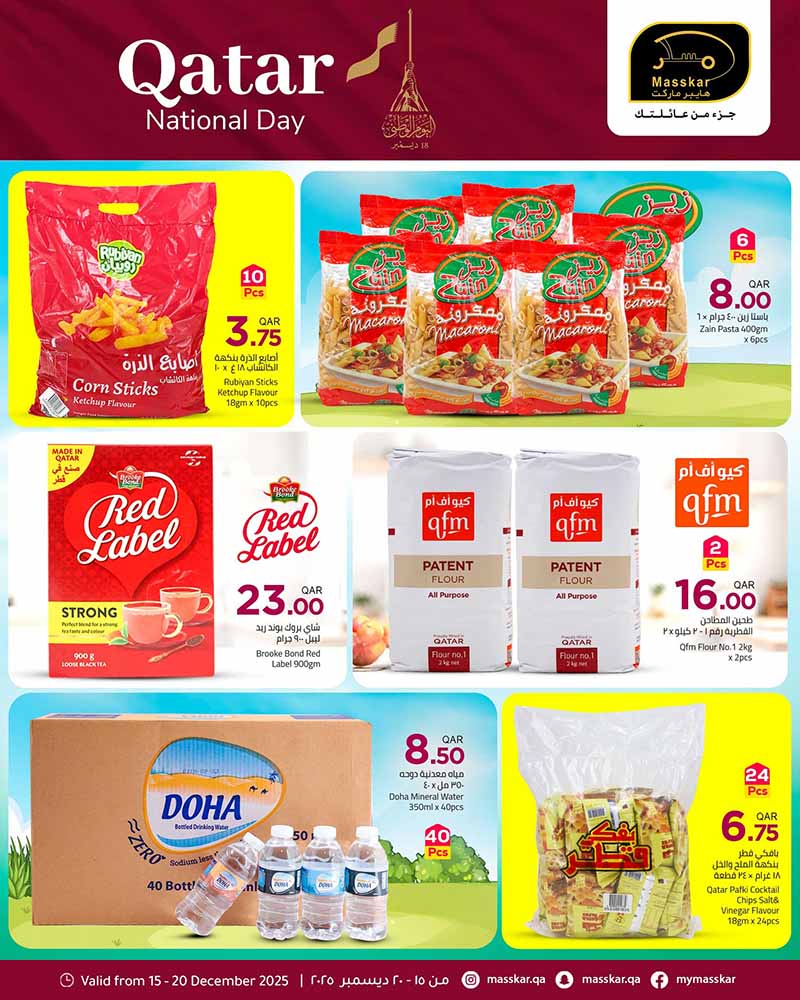 masskar-hypermarket-qatar-national-day-15-12-2025-7 | Qatar i Discounts