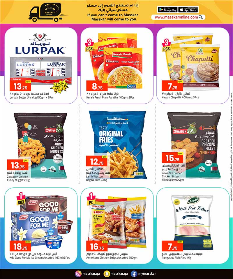 masskar-hypermarket-welcome-2026-30-12-2025-912 | Qatar i Discounts