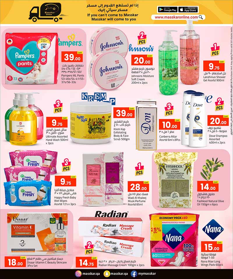 masskar-hypermarket-welcome-2026-30-12-2025-913 | Qatar Offers & Weekly ...