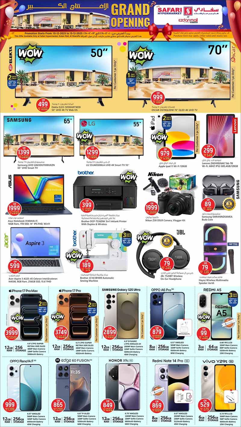 safari-hypermarket-al-gharaffa-grand-opening-offers-10-12-2025-7 ...