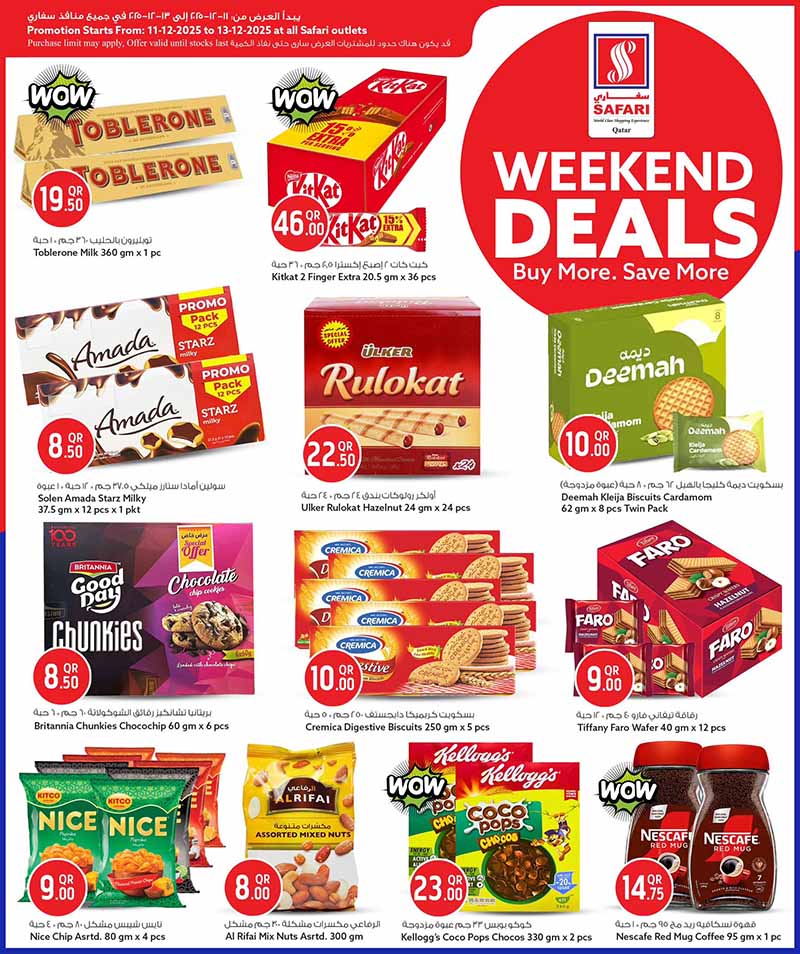 safari-hypermarket-weekend-offers-11-12-2025-6 | Qatar Offers & Weekly ...