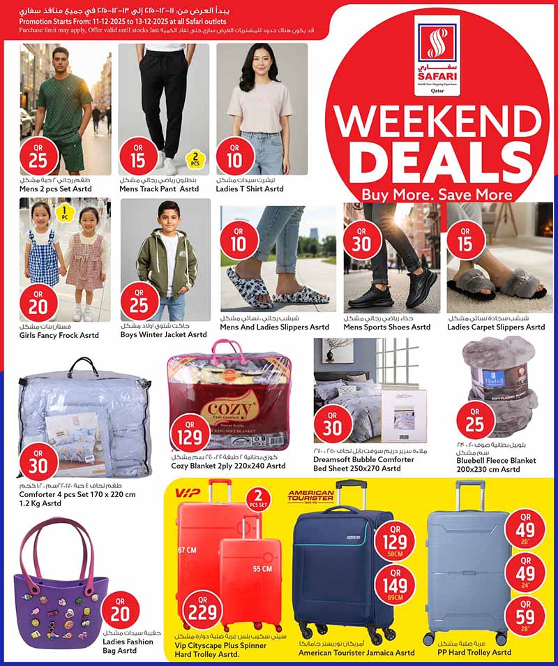 safari-hypermarket-weekend-offers-11-12-2025-912 | Qatar Offers ...