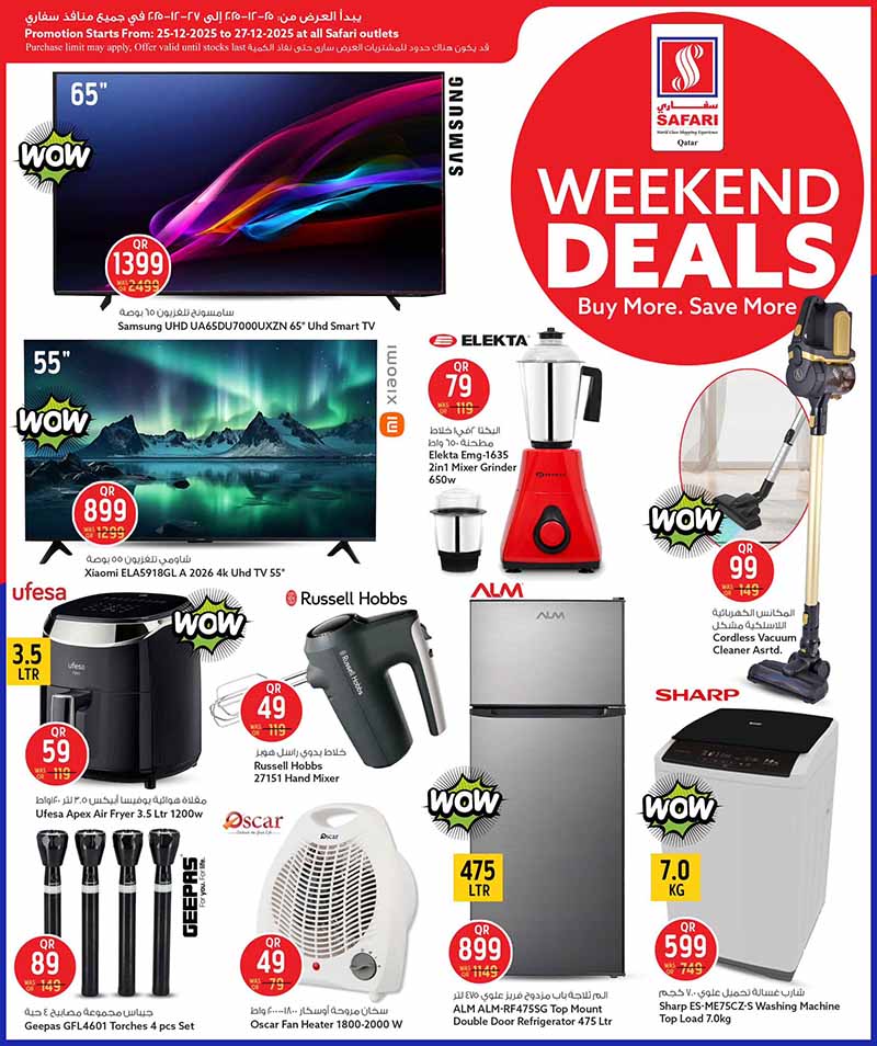 safari-hypermarket-weekend-offers-25-12-2025-915 | Qatar i Discounts