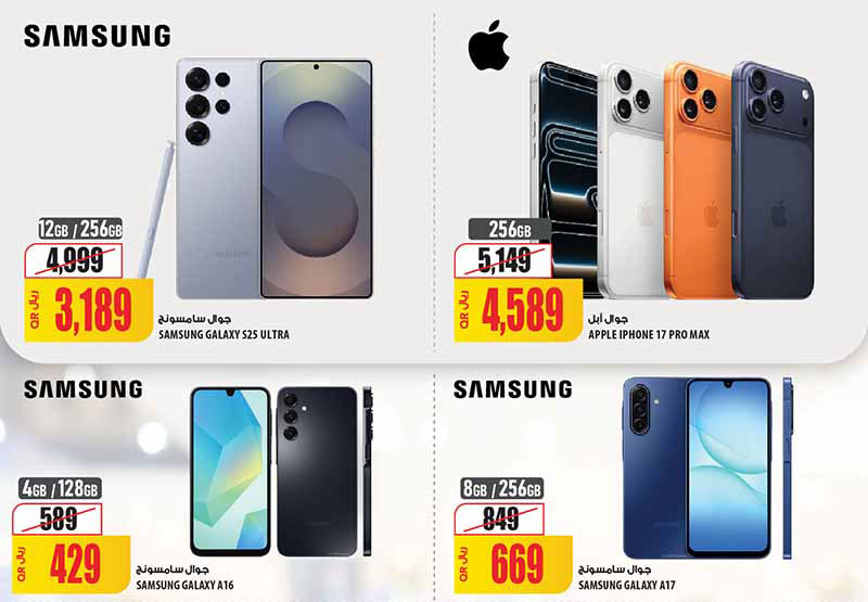 Al Meera Qatar PRE RAMADAN Electronics, Mobile Phones, Household Offers ...