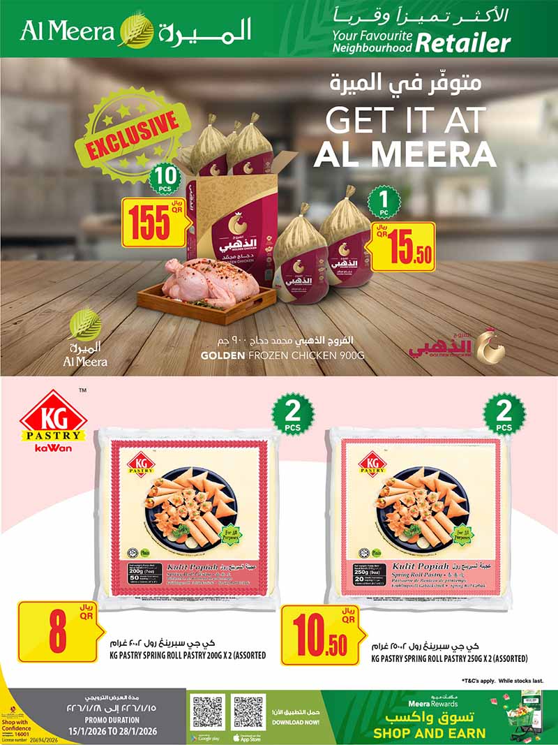 al-meera-qatar-fmcg-offers-16-01-2026-939 | Qatar i Discounts