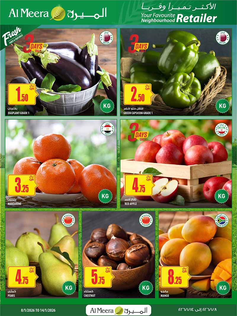 al-meera-weekly-deals-09-01-2026-2 | Qatar Offers & Weekly Discounts ...