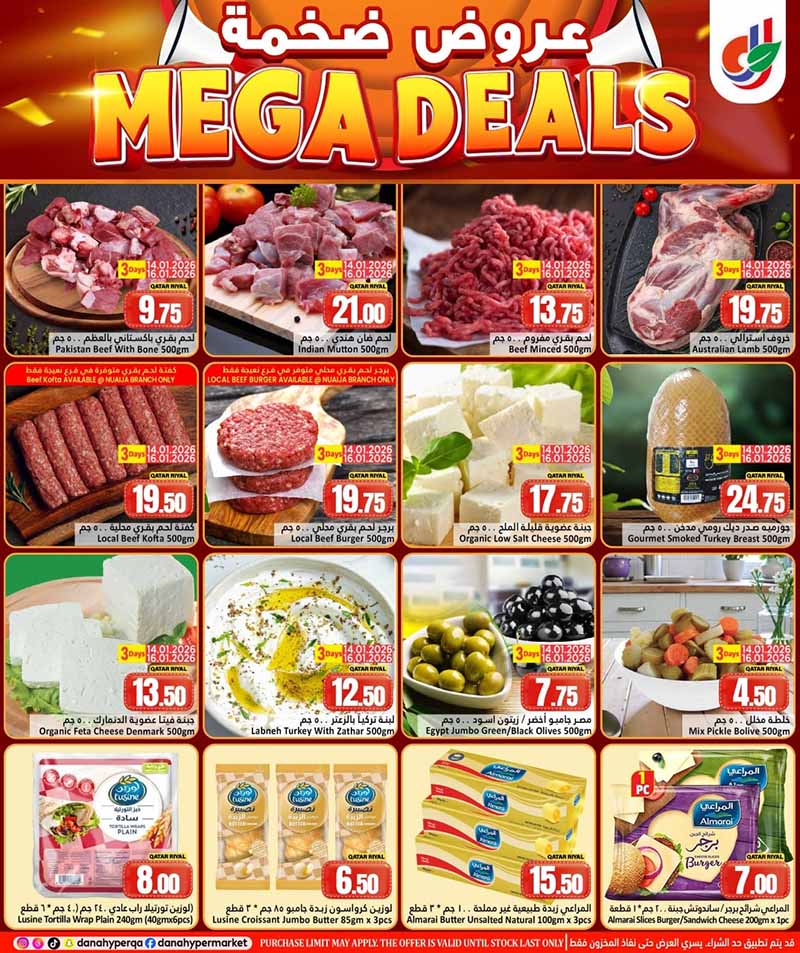 dana-hypermarket-mega-deals-14-01-2026-3 | Qatar i Discounts