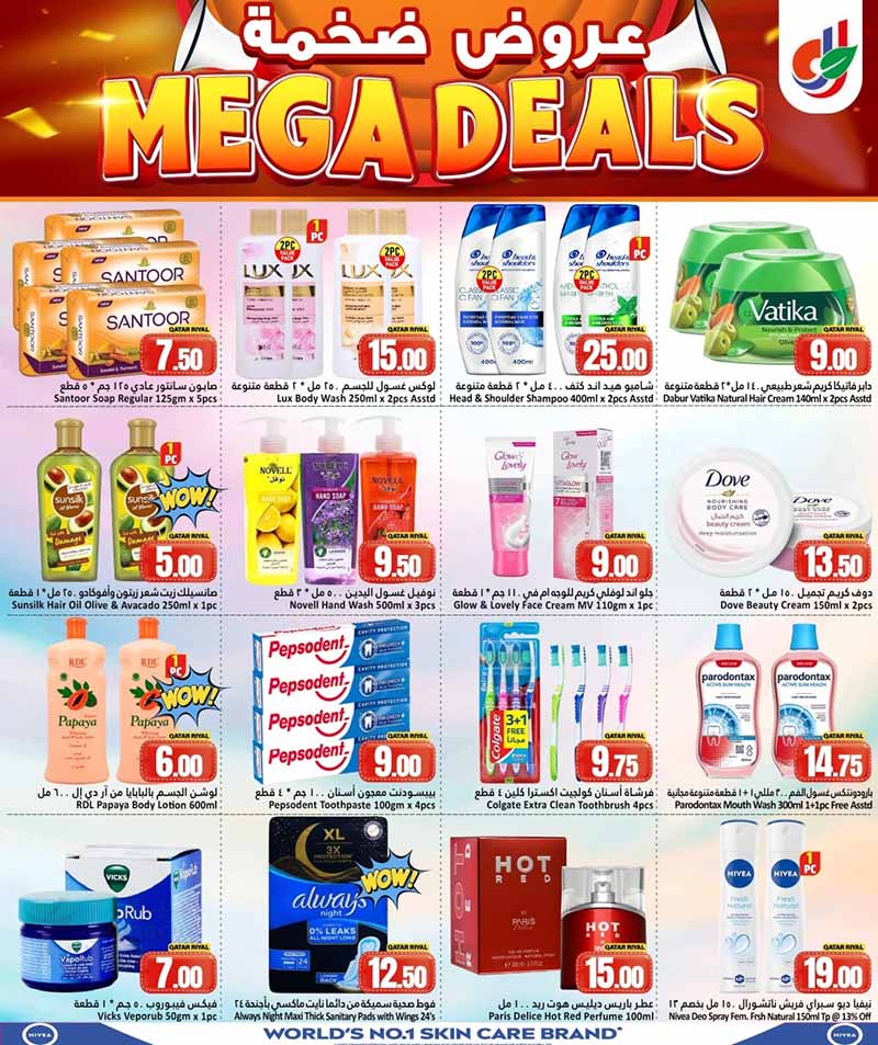dana-hypermarket-mega-deals-14-01-2026-9 | Qatar i Discounts