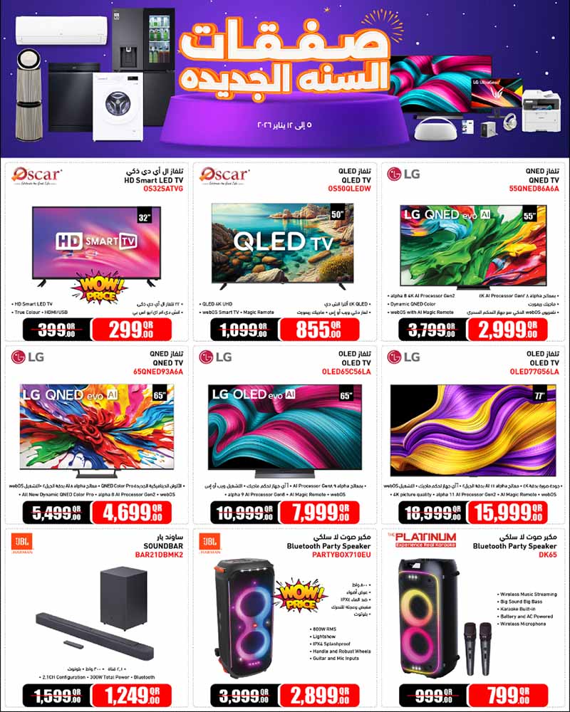 jumbo-electronics-new-year-deals-05-01-2026-2 | Qatar Offers & Weekly ...